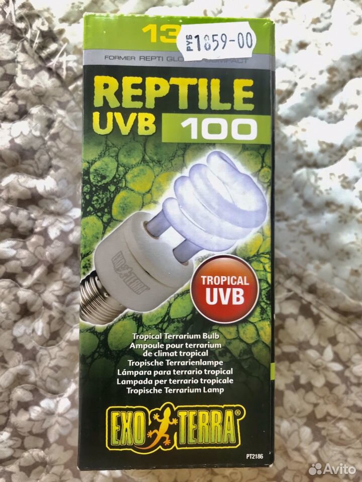 Лампа для тропического террариума Repti Glo 5.0