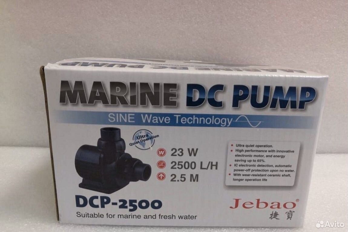 Помпа подъемная jebao DCP-2500
