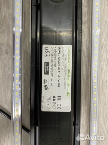 Светильник Juwel multilux LED 150см