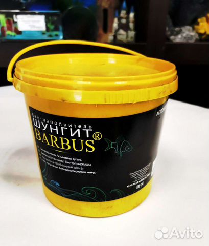 Наполнитель для фильтра шунгит 1000мл