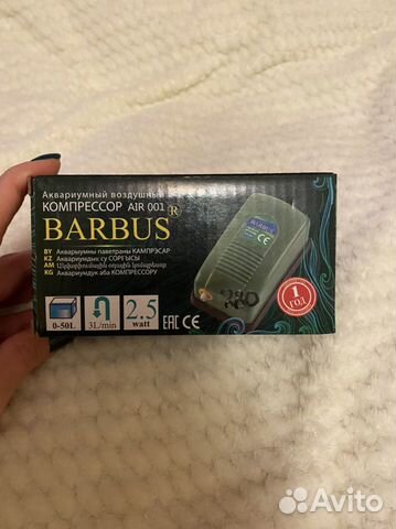 Аквариумный воздушный компрессор AIR 001 barbus 0