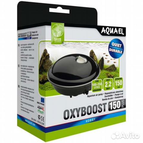 Компрессор aquael oxyboost 150 plus