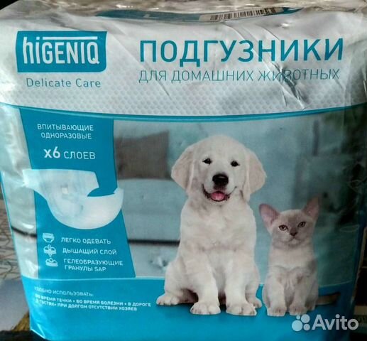 Подгузники Higeniq "L"