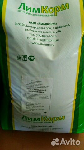 Комбикорм лимкорм сом старт 2,5