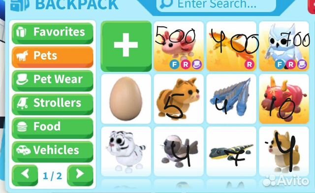 Петы адопт ми