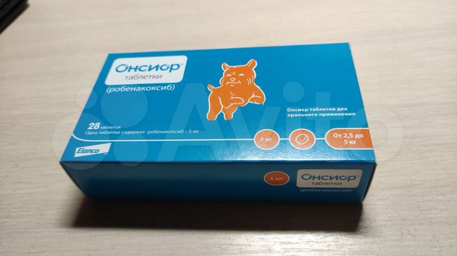 Онсиор (робенакоксиб 5мг) - 21 таб / 1 таб