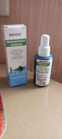 Малахитовый зелёный Нилпа